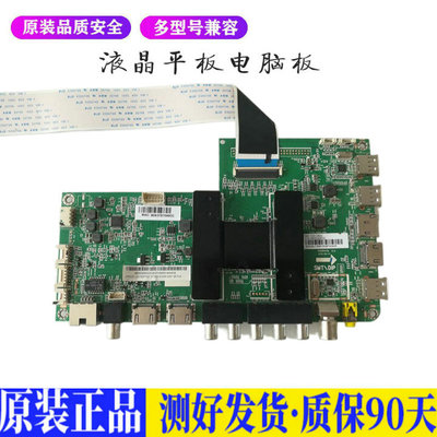 海尔LE50AL88G31 适用电视机电源主板平驱动板液晶灯条恒流板原装