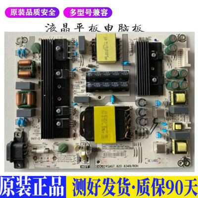 液晶电视 海信H65E3A HZ55A57 HZ55A 适用电源高压背光升主板JD51