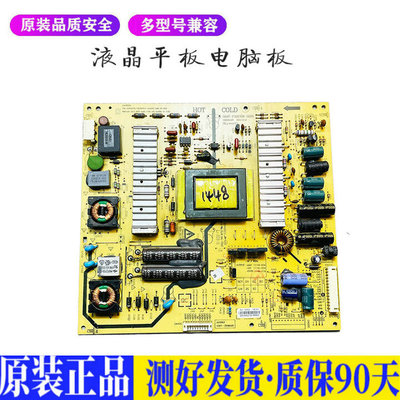 液晶电视 创维32E55HM/32E15HM 5800 适用电源高压背光升主板JD62