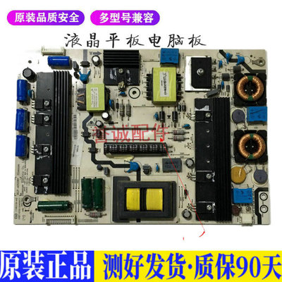 液晶电视 海信LED39K680J3D LED42K5 适用电源高压背光升主板JD91
