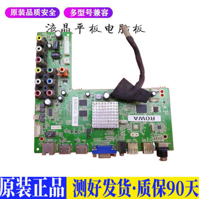 液晶电视 乐华LED42C821DZ 4704-M60 适用电源高压背光升主板JD46