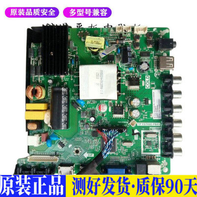 液晶电视 海尔H40E12 LE40B510X LE4 适用电源高压背光升主板JD99
