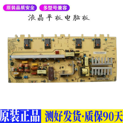 液晶电视 长虹LT32630X LT3260G R-H 适用电源高压背光升主板JD38