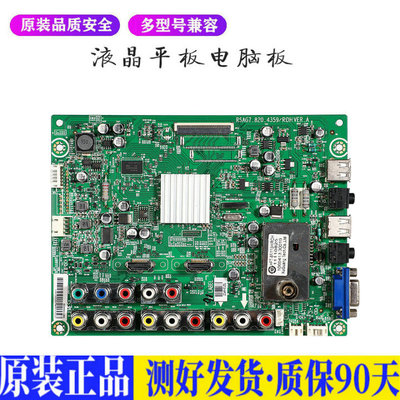 液晶电视 海信LED26/32K11G配件RSAG 适用电源高压背光升主板JD71