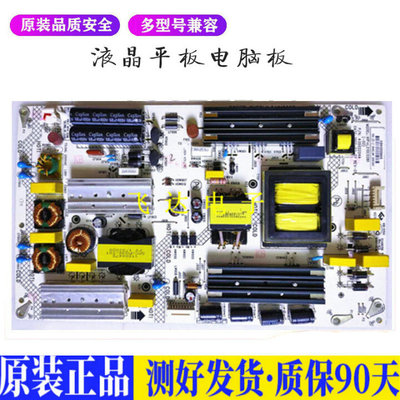液晶电视 康佳V65U LED65S8000U 350 适用电源高压背光升主板JD25