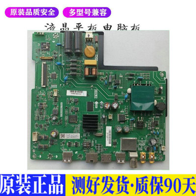液晶电视 海尔LE32A30G LE32A31J 32 适用电源高压背光升主板JD53