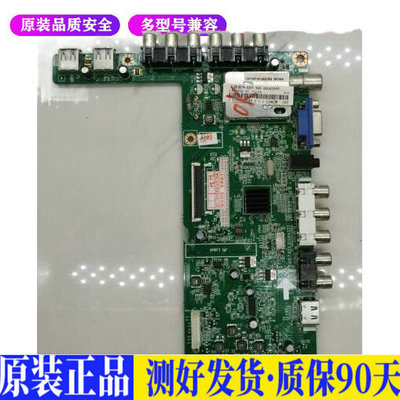 液晶电视 长虹LED32B1000C 适用电源高压背光升主板JD16