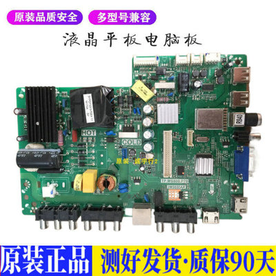 TCL L43E10 适用电视机电源主板平驱动板液晶灯条恒流板原装