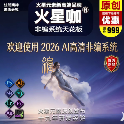 2026版高清4K非编系统模板 ae cc/pr cc/Edius8.53 9 素材/源文件