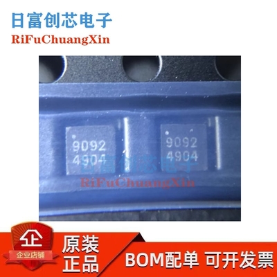 TQL9092全新原装QORVO 丝印9092 DFN8封装 射频低噪声放大器 芯片