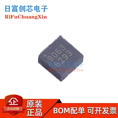TQL9063全新原装Qorvo丝印9063封装QFN8 射频低噪声放大器 IC芯片