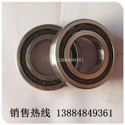 圆柱滚子轴承NUP207 208 209 210 211 212 213 214 215 216 EN EM