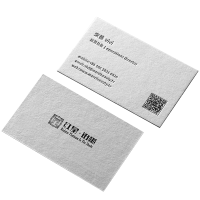 绵纸名片加厚高档卡片凹凸