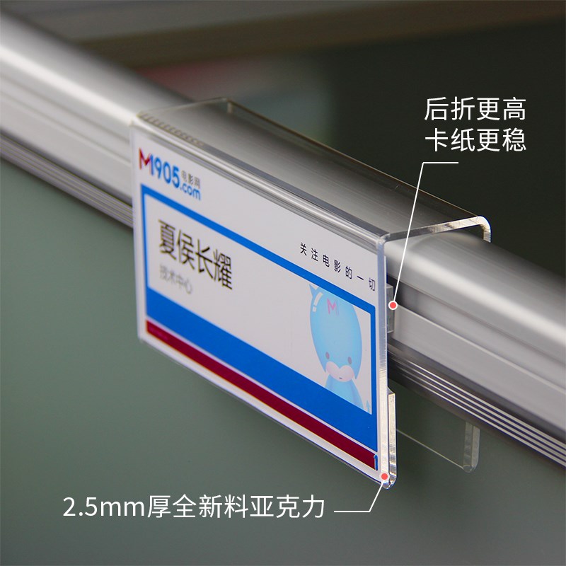 铭牌员工姓岗位牌双面挂式工位牌亚克力座位牌办公桌职位牌