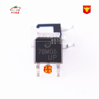 原装CJ/长电 CJ78M06 78M06 贴片三端稳压管 TO-252 7806 6V 0.5A
