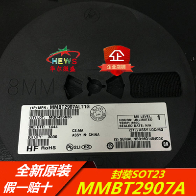 MMBT2907ALT1G MMBT2907A 全新进口原装 假一赔十 丝印:2F SOT23