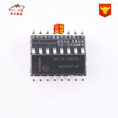 原装正品 假一赔十 MC1413BDR2G MC1413BDG 贴片SOP14 驱动器阵列