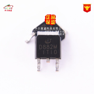 原装CJ/长电假一赔十 D882M D882 贴片TO252 NPN晶体管贴片三极管