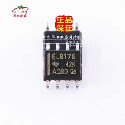 原装正品假一赔十 SN65LBC176DR 6LB176 贴片SOP8 差分总线收发器