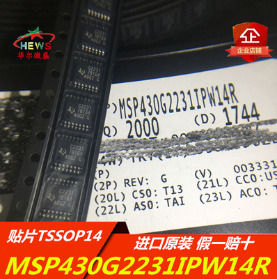 进口原装 假一赔十 MSP430G2231IPW14R 丝印:G2231 贴片TSSOP14