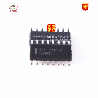 全新进口原装 假一赔十 TL494CDR TL494C 贴片SOP16 开关电源芯片