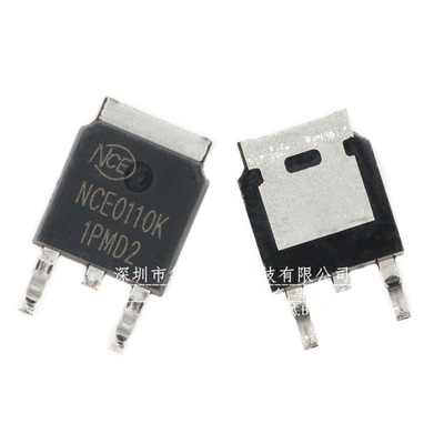 只做原装只有原装 NCE0110K 贴片TO-252 场效应管 N沟道100V9.6A