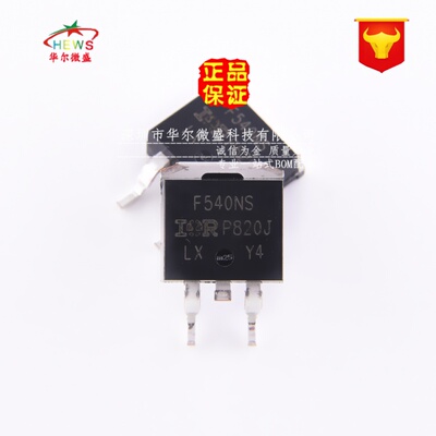原装正品假一赔十 IRF540NS F540NS 贴片TO-263 场效应管 33A100V
