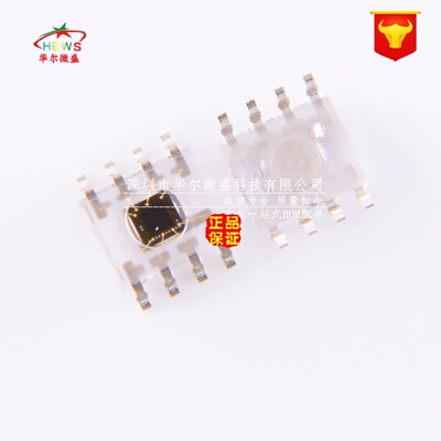 原装正品 假一赔十 TCS3200D TCS3200 颜色传感器 机器人传感器