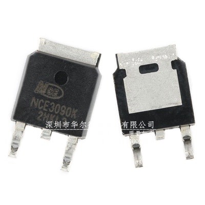 只做原装 只有原装 NCE3090K 贴片TO-252 场效应管 N沟道 30V 90A