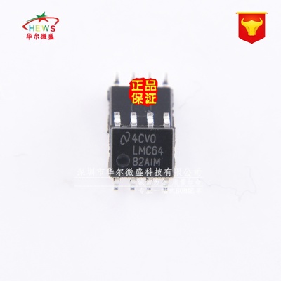 全新原装 假一赔十 LMC6482AIMX LMC6482AIM LMC6482 贴片SOP-8