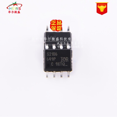 原装正品 假一赔十 IRS2186 IRS2186S 贴片SOP8 电桥驱动器 S2186