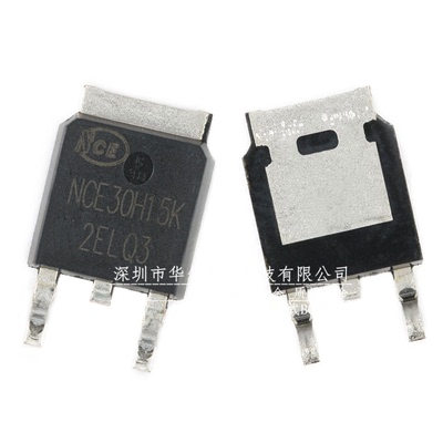 只做原装只有原装 NCE30H15K 贴片TO-252 场效应管 N沟道 30V150A