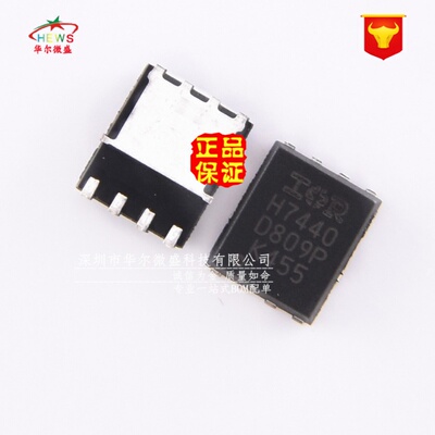 原装正品 假一赔十 IRFH7440TRPBF IRFH7440 贴片PQFN5X6 N沟道