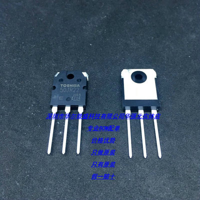 50JR22 GT50JR22 IGBT功率管 50A 600V 只做全新进口原装 TO247