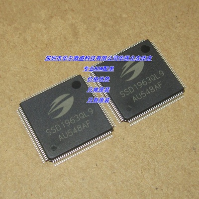 SSD1963QL9 SSD1963  SOLOMOM 只做原装 假一赔 彩屏控制器芯片iC