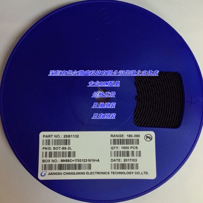 2SB1132 丝印:BAR 主营CJ/长电三极管 只做原装 假一赔十 SOT89