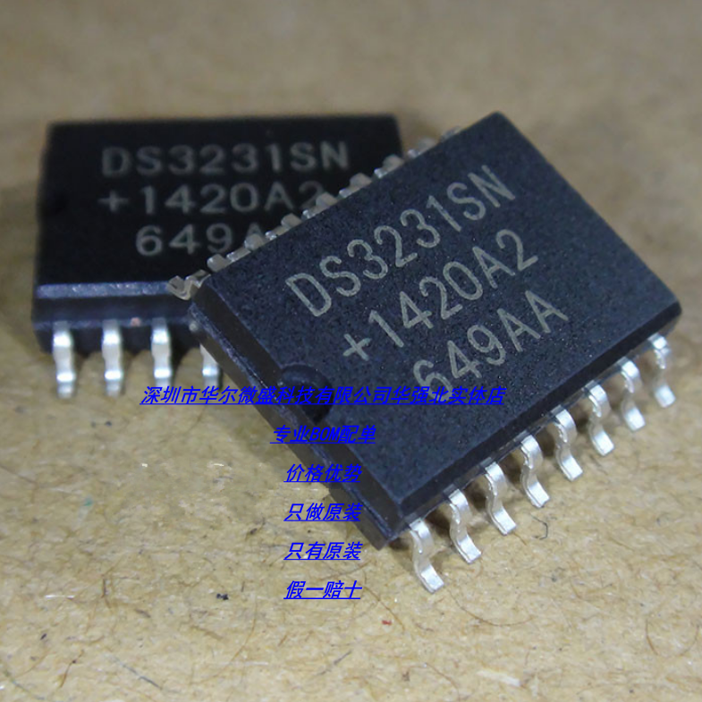 DS3231SN DS3231封装SOP16主营MAXIM/美信只做原装时钟实时芯片_虎窝淘