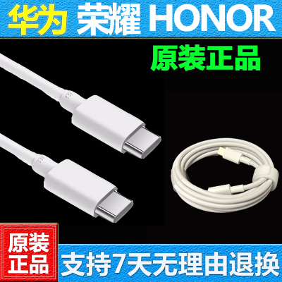 华为hw-200325cpo充电器