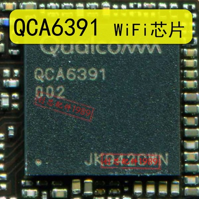 适用小米10 wifi模块QCA6391无线78200功放MT6190W 6190MV中频IC