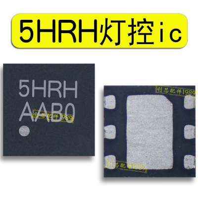 适用 HI畅享60S真我12/X灯控IC GX4 5HRH 5H开头GX4显示LUM