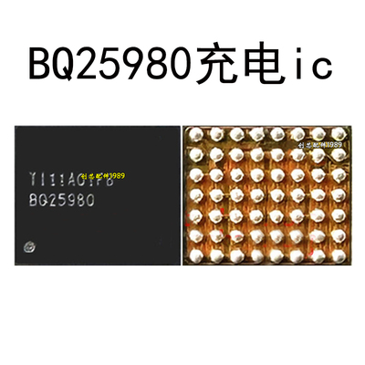 BQ25970 25971 25975 25980 BQ25968充电ic 音频BCM47755B1KUB1G