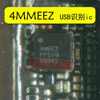 适用S9管4MEEZ充电IC BQ25898S USB 4471 102 104天线开关5596H