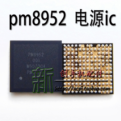 适用红米note3电源ic WCN3615 PMI8952 PM8952 8956 PM8953电源IC