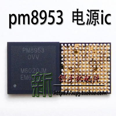 适用PM8953电源ic PMI8952灯控RF5212A RF5428  WIFI中频功放信号