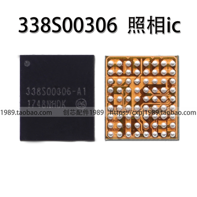 8代 8P X XS照相供电IC 338S00306 338S00425  338S00375
