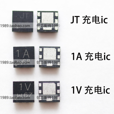 适用R11 R7S R9 km plus A57充电IC 供电 1V 1A Y27 1H 模块JT