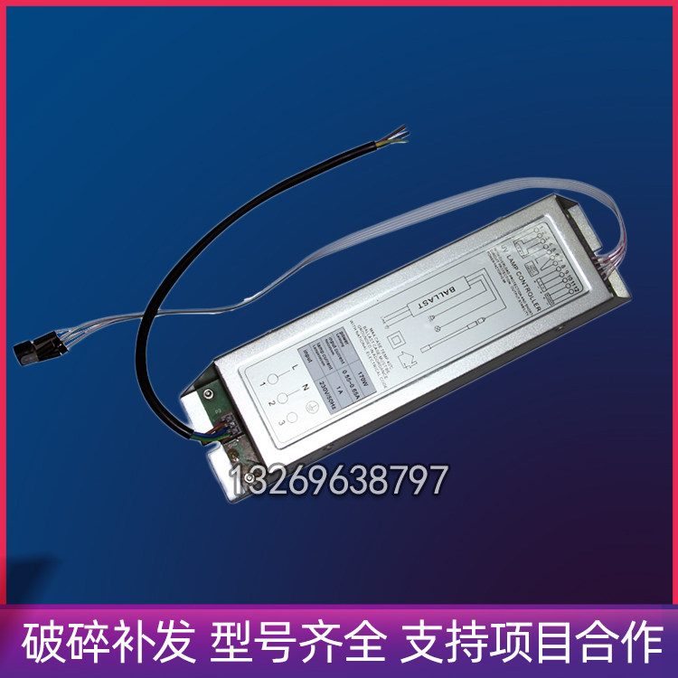 紫外线镇流器150W KADIND杀菌灯整流器120W 电子镇流器