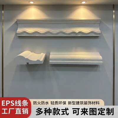 EPS装饰线条轻质环保可定制