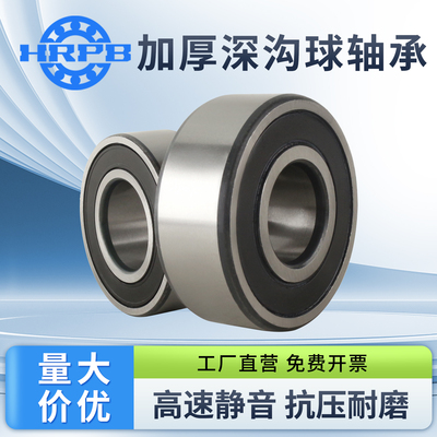 加厚轴承大全62200 62201 62202 62203 62204 62205 62206 62207