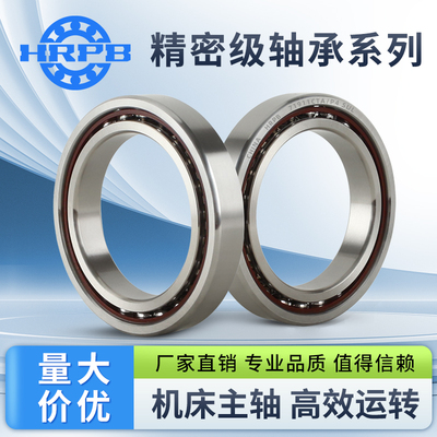 配对角接触球轴承7815 7816 7817 7818 7819 7820 7821 C/DB/DF/T